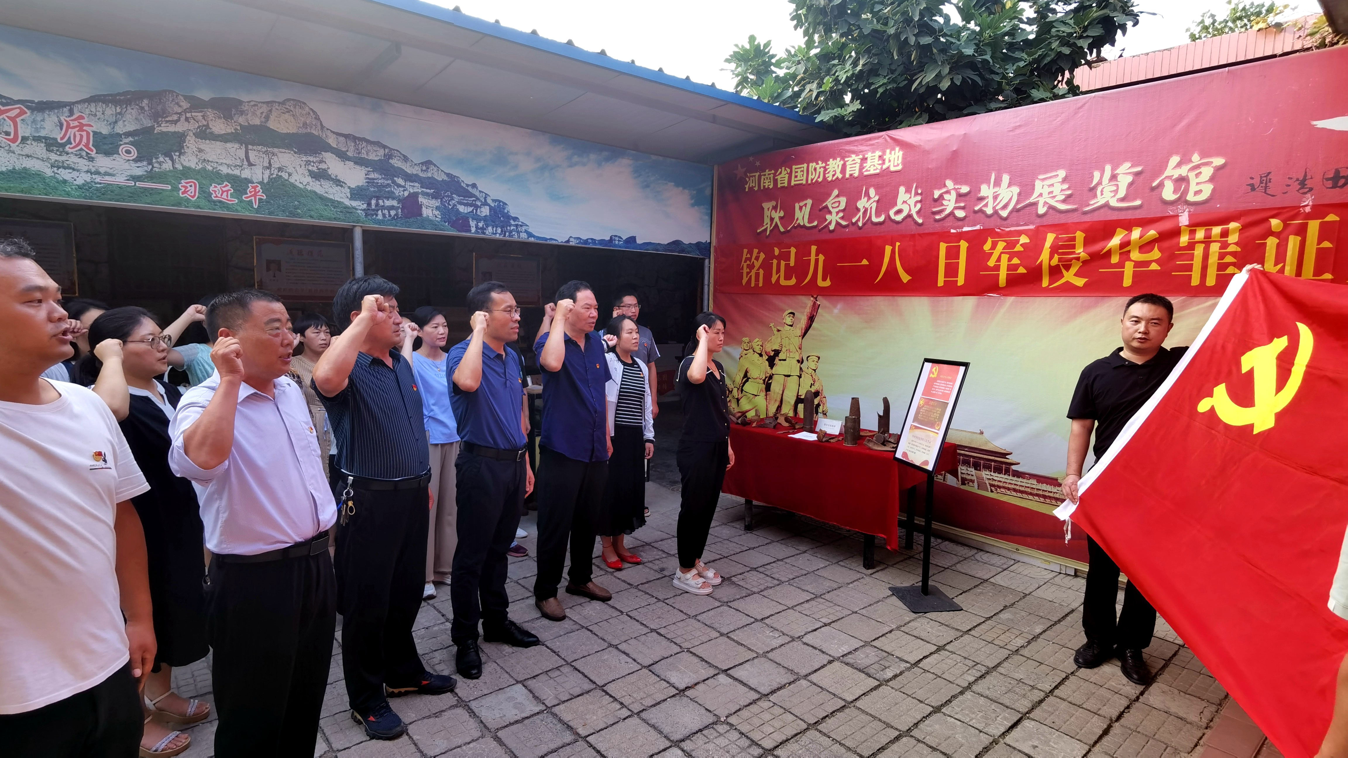 高等职业技术学院开展“铭记抗战历史 厚植爱国情怀”主题党日活动 河南科技学院高等职业技术学院